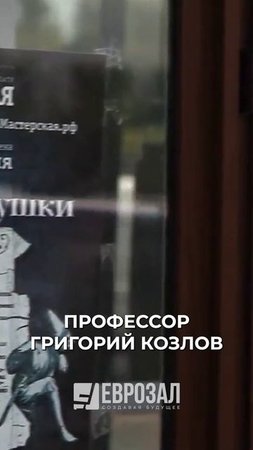 Отзыв Григория Козлова часть 1 #shorts #eurozal #театральные_кресла