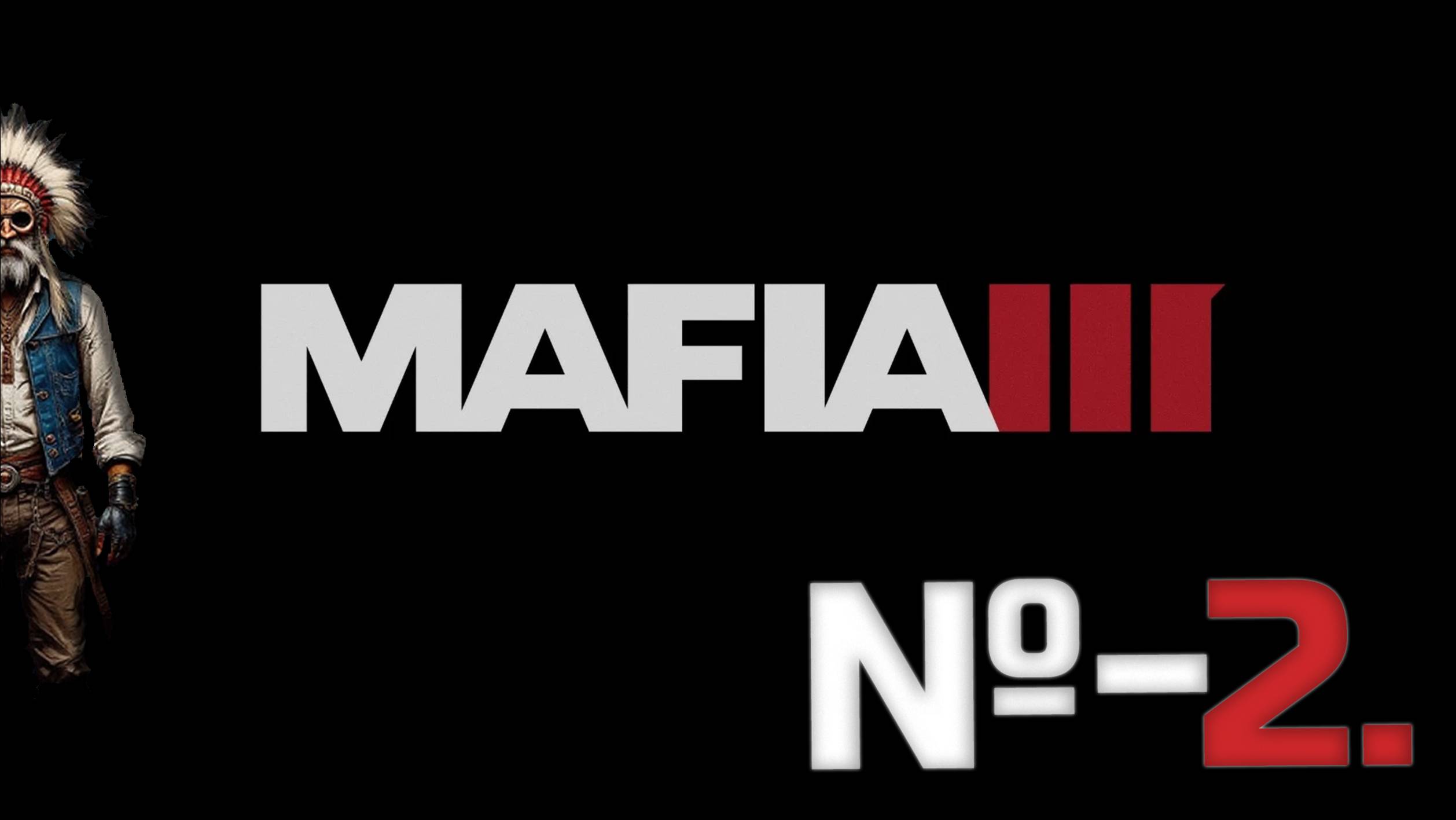 Мафия 3|С возвращением|Mafia3▶️с комм на ПК в формате21:9🖥️↔️озвучиваю всех персонажей№2
