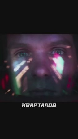 Космическая Одиссея сквозь время и пространство