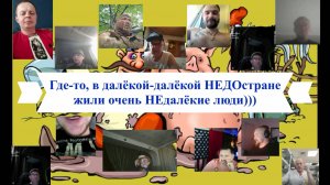 Небольшая пробежка по стационару 03-04.07.25