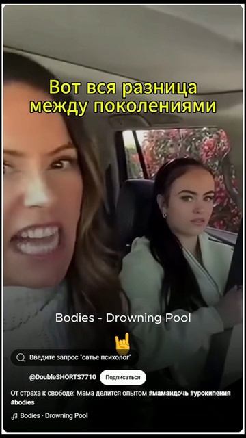 Когда мама в теме