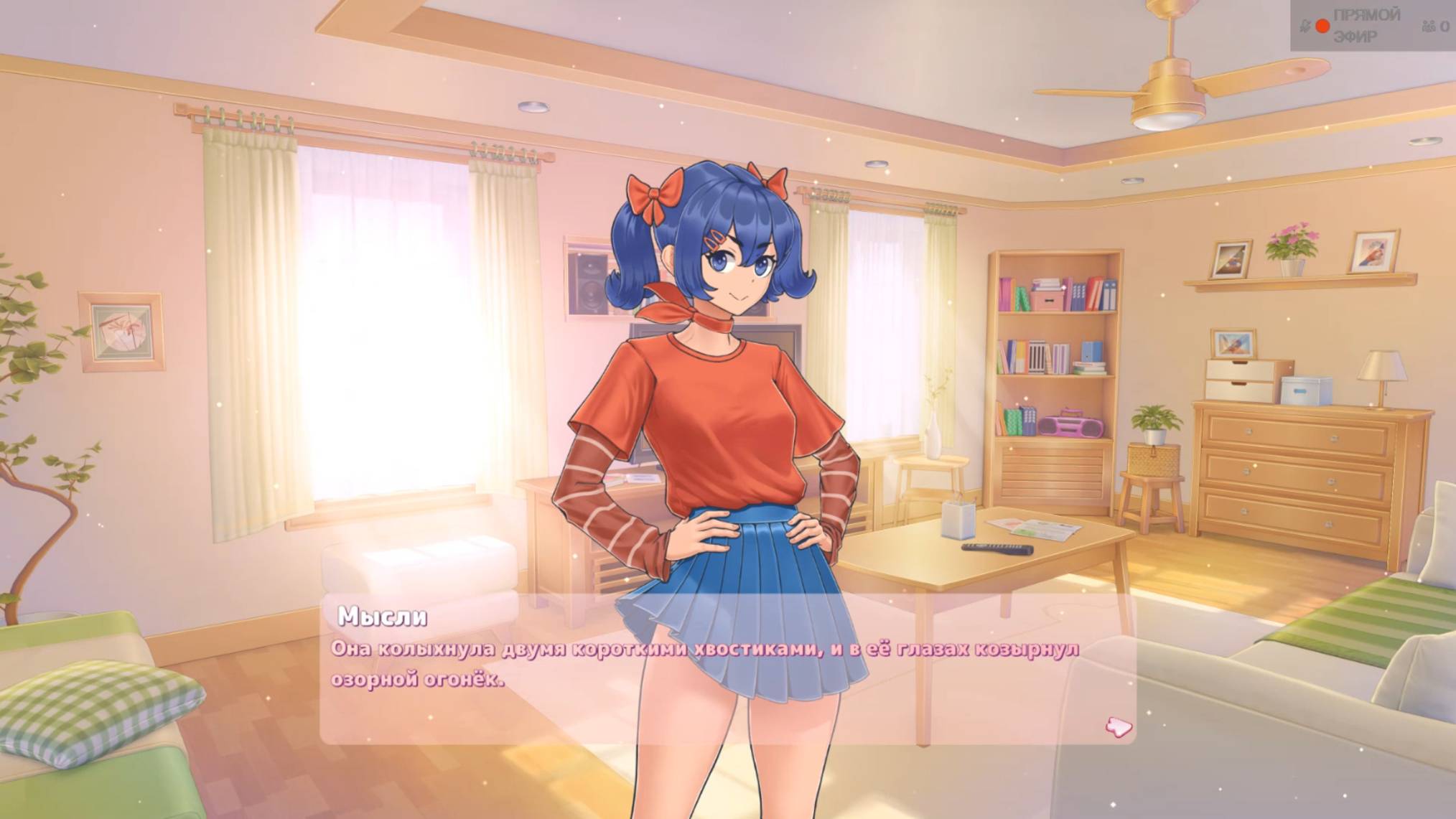 Miside  Новелла  2D Мир Серия №9