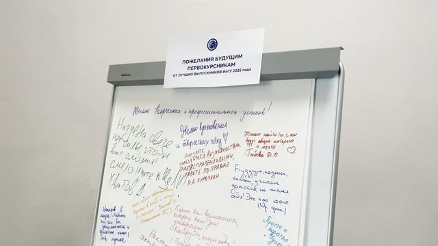 «Лучший выпускник 2025» – как это было!