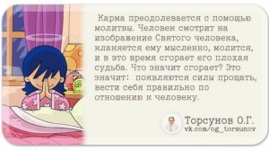 Молитва за мир во всем мире! Live: 07.07.2025