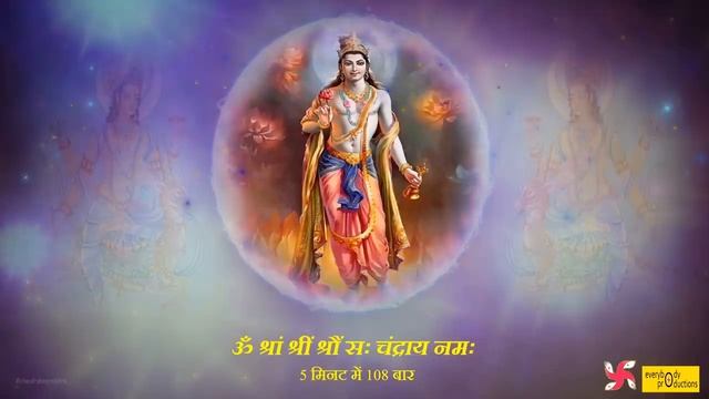Мантра Луне. 9 планет Джйотиш | Om Shram Shreem Shroum Sah Chandraya Namah 108