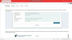 Как отозвать ключ эцп в Казахстане