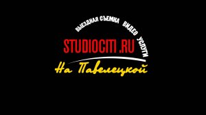 STUDIOCITI - Визуализация желаний!