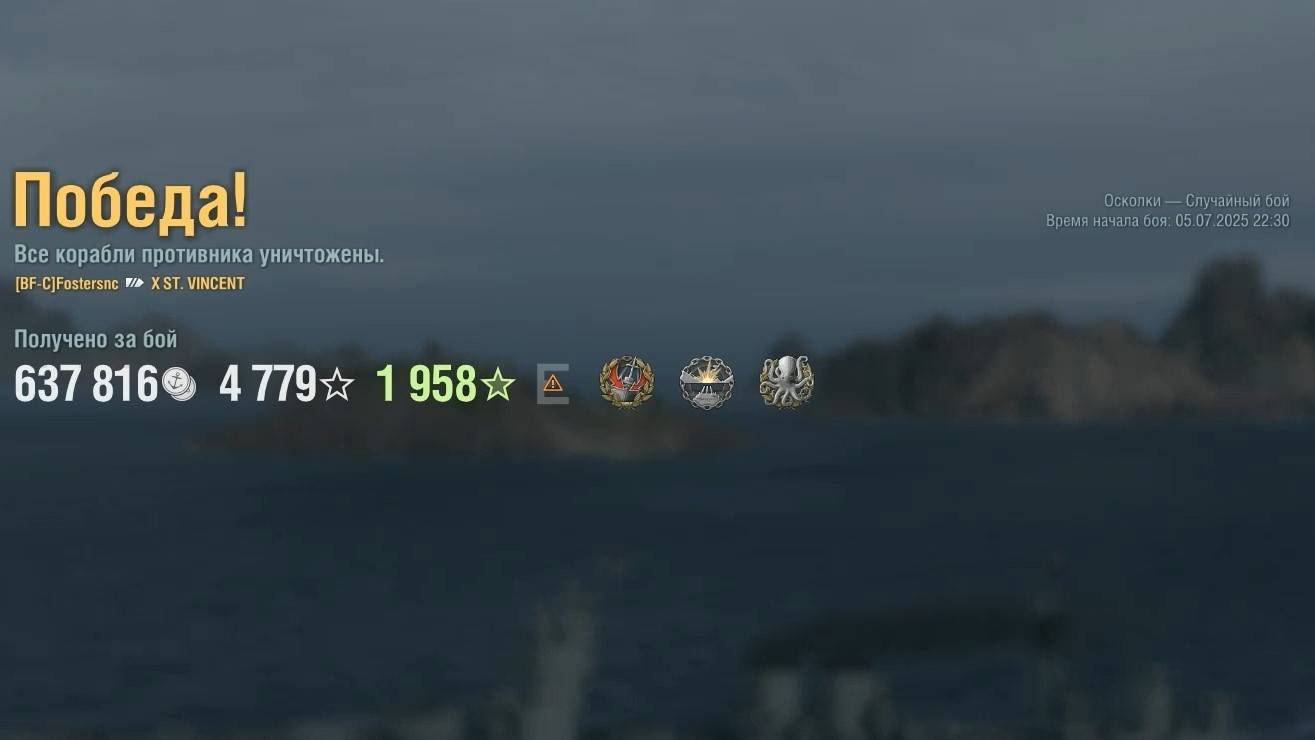 Линкор St. Vincent: +181к урона 6 фрагов на карте Осколки - Мир кораблей (World of Warships)