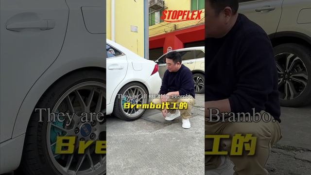 STOPFLEX