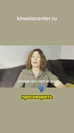 Почему проблемы уходят на уровень тела и как с этим работать