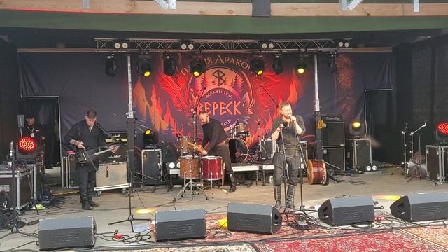 Лёдъ - Фракийка