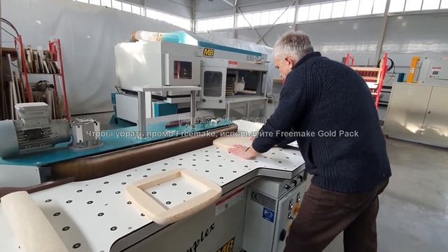 Лаборатория шлифования от САПЕМИНВЕСТ. Щеточный станок DUPLEX. Шлифуем криволинейные детали массива