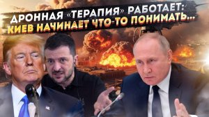 Москва ВЕРНУЛА ИСТОРИЧЕСКОЕ ОРУЖИЕ: Ликбез Путина для Трампа ДОВОДИТ до ИСТЕРИКИ игнорирующих уроки!