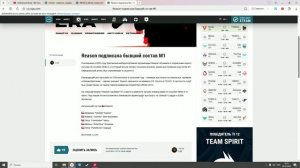 News Overview Counter Strike 2: Reason подписала бывший состав M1