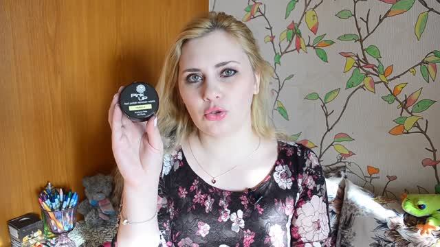 Пустые баночки за октябрь, 2015 - 2 часть