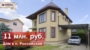 Двухэтажный кирпичный дом с плодовым садом — готов к проживанию!