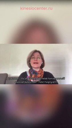 Трансформация негативных состояний