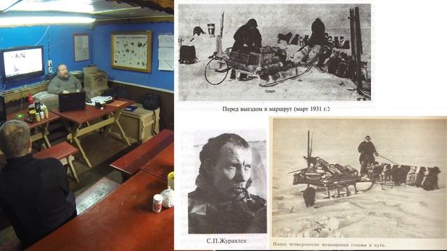Арктика, о. Большевик. Рассказ