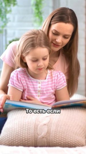 ❗️5 ошибок родителей при обучении ребенка чтению, которые мешают успеху!