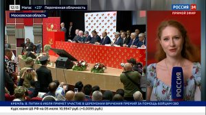 В Подмосковье прошел XIX отчетно-выборный съезд КПРФ
