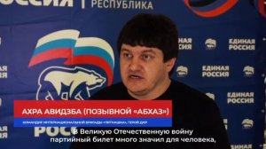 Алексей Муратов рассказал о новой инициативе регионального отделения