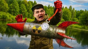 Нашли ЗАТОНУВШУЮ ВОЕННУЮ БАЗУ во время магнитной рыбалки!