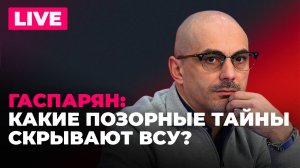 Продвижение в ДНР, прилеты по ТЦК и сбой на Южно-Украинской АЭС