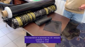Гидроизоляция фундамента мембрана ТПУ Витур – надежная защита на десятилетия