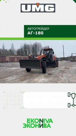Готовим полевые дороги к быстрому вывозу урожая!!
