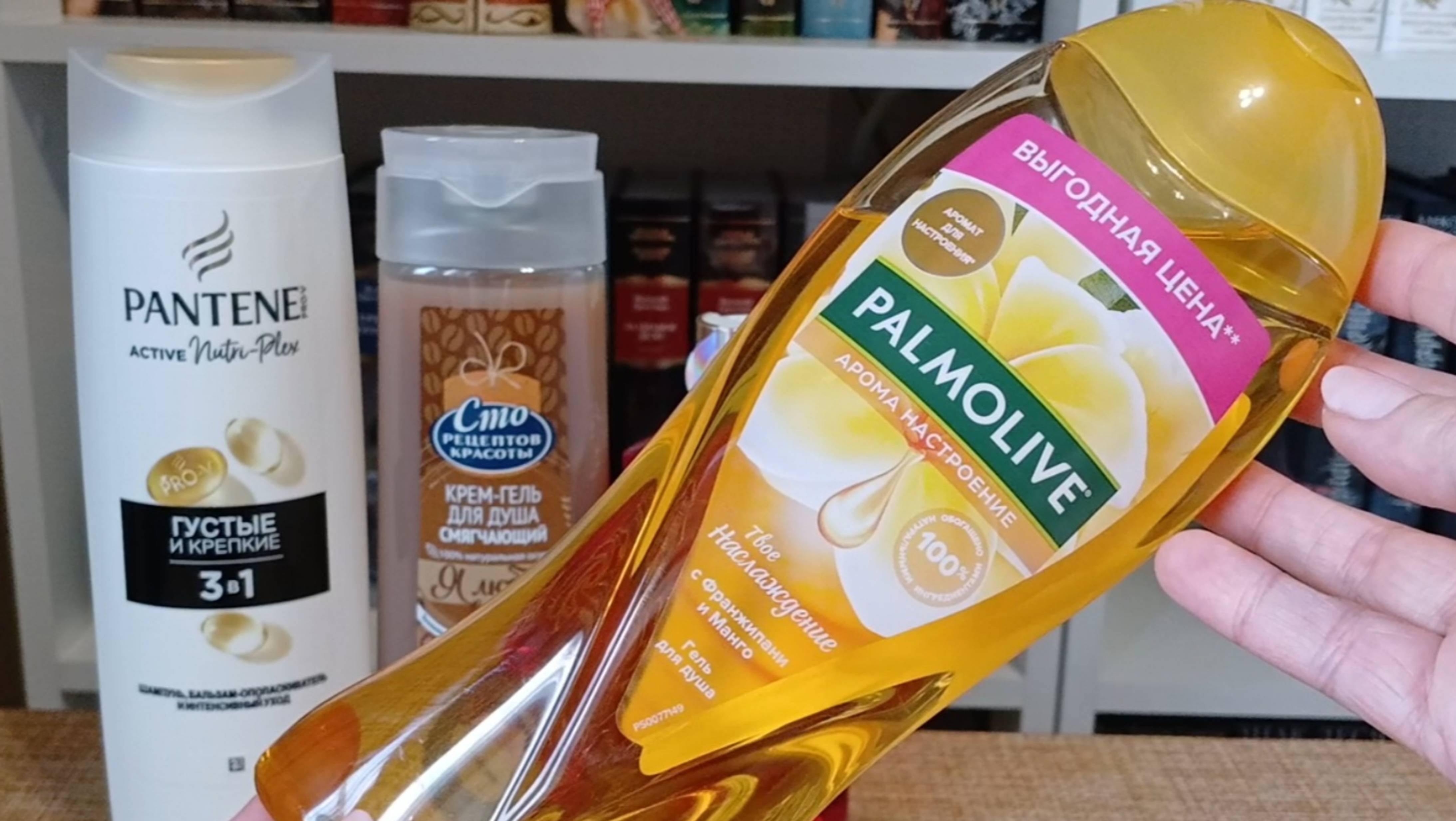 Косметические покупки #2