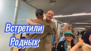 610ч🏡03-05.07.25-Встретили сына и внуков//Отдых на море//Кабардинка