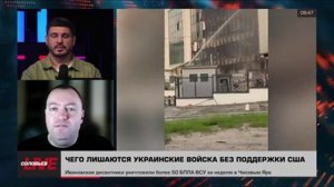 Программа СОЛОВЬЕВ LIFE

В СТУДИИ:

Александр Воскобойников, журналист, политолог