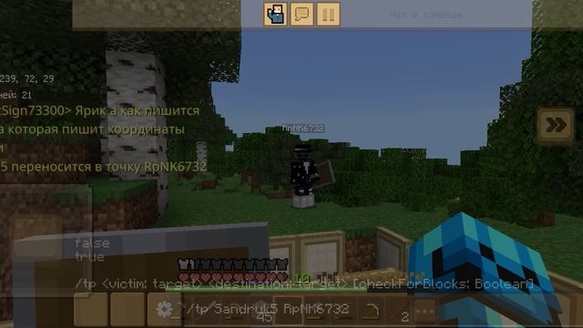minecraft выживание 5 часть