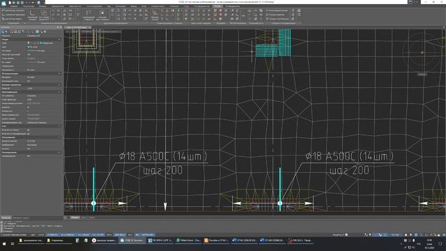 13. Занятие №8 по выполнению курсовой работы по ЖБК.
