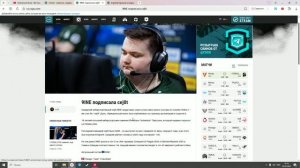 News Overview Counter Strike 2: 9INE подписала cejot
