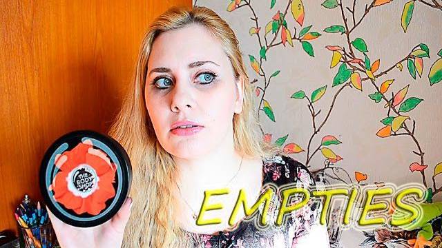 Пустые баночки за октябрь, 2015