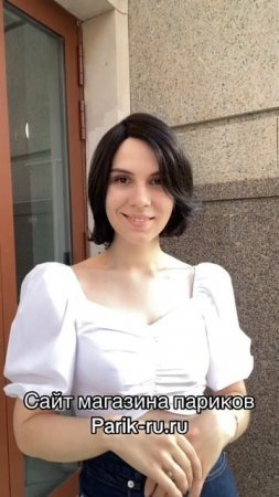 Меняем образ за минуту!