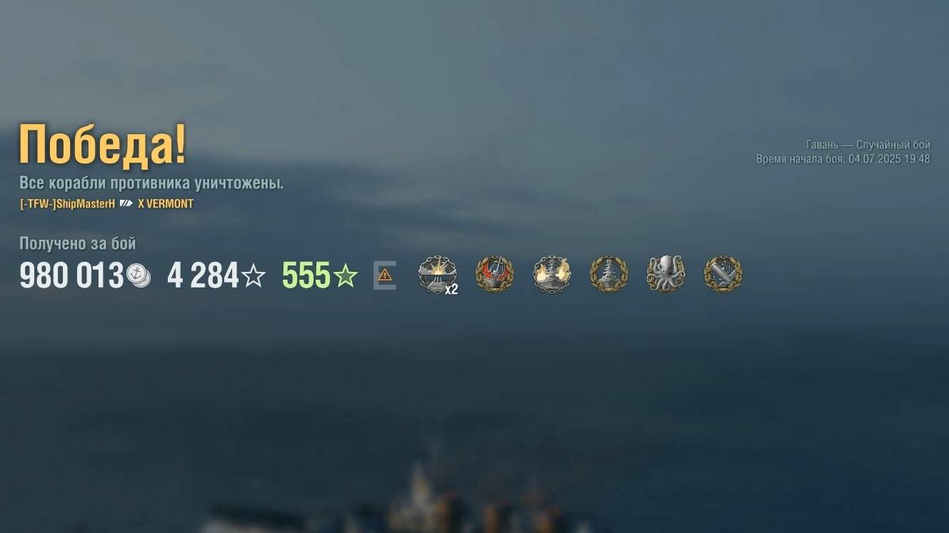 Линкор Vermont: +236к урона 5 фрагов на карте Гавань - Мир кораблей (World of Warships)