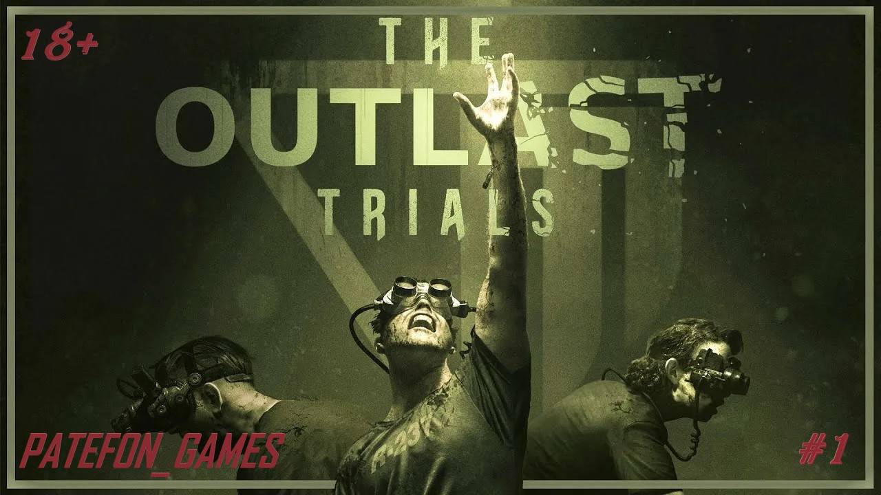 Пытаемся сбежать из детского дома в [The Outlast Trials] #1