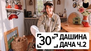 🔥 ДО и ПОСЛЕ: что стало с домом после пожара?