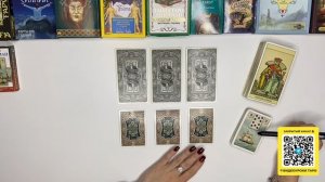 🏠📚 ТАРО-ПРАКТИКА: Как читать триады на различные ЖИТЕЙСКИЕ ВОПРОСЫ❓ Разбор примеров!
