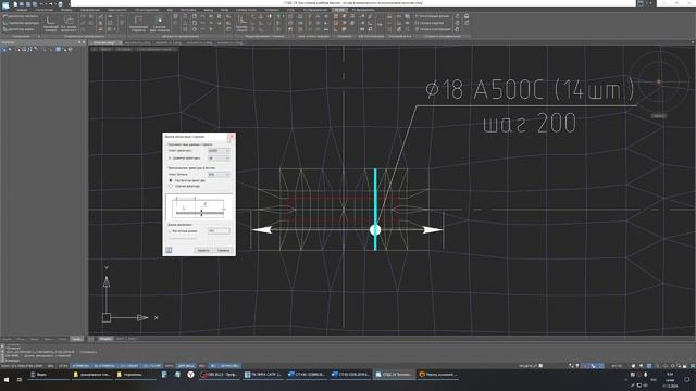11. Занятие №6.3 по выполнению курсовой работы по ЖБК.