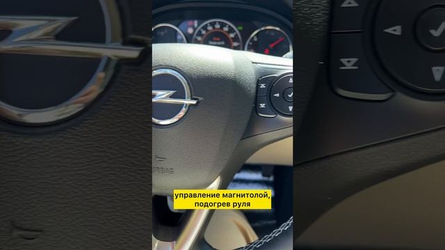 Лучший универсал OPEL INSIGNIA SPORTS TOURER