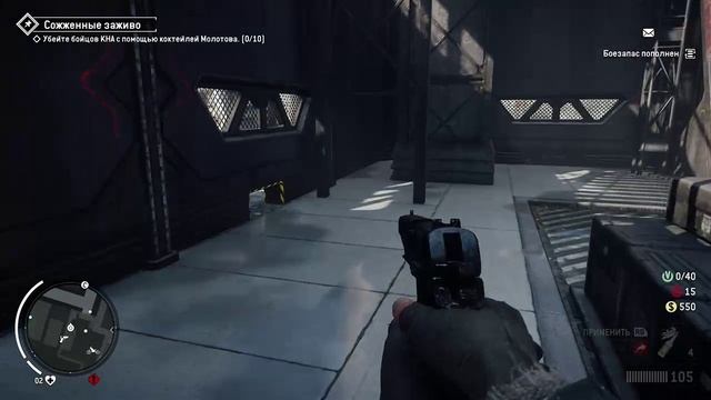 Homefront revolution