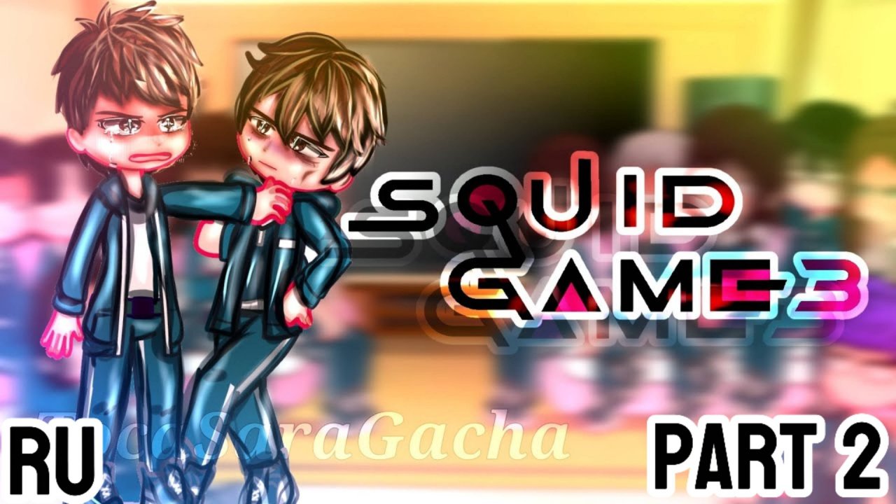Реакция на 3-й сезон / Персонажи из 2-го сезона Игры в Кальмара / Гача реакция / Squid Game