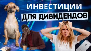 Мои дивиденды 33741,99 рублей в июле 2025. Какие акции и сколько заплатят? Мой реальный опыт
