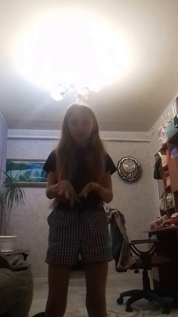 Тренд