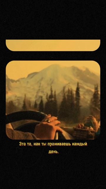 Смысл жизни это