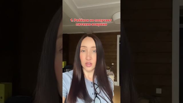 Новорожденный ребенок не живет по расписанию #вебинар  #новорожденный #режим #грудное_вскармливание