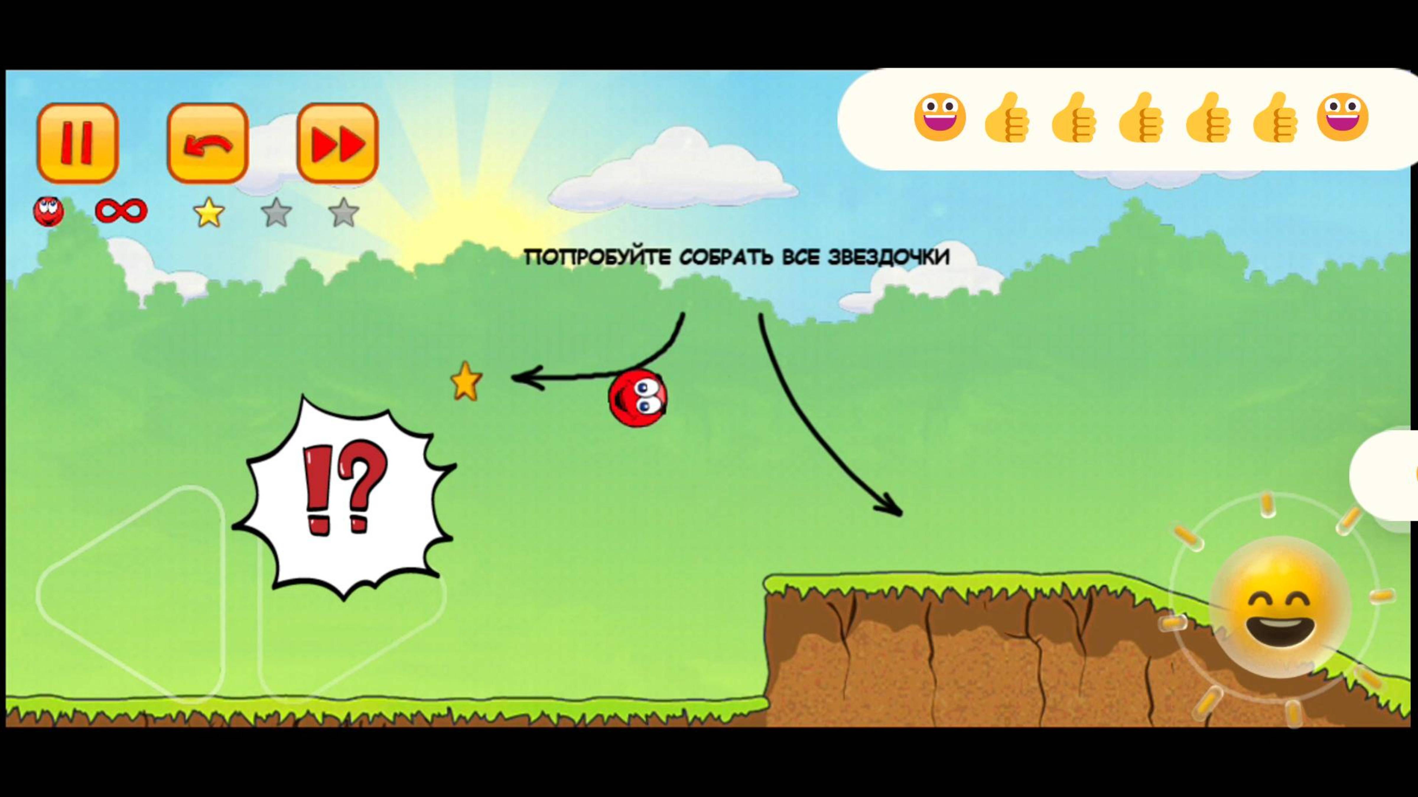 малыш в 4 года комментирует игру, красный шарик😆 #игры #шарик #маленькиеигры